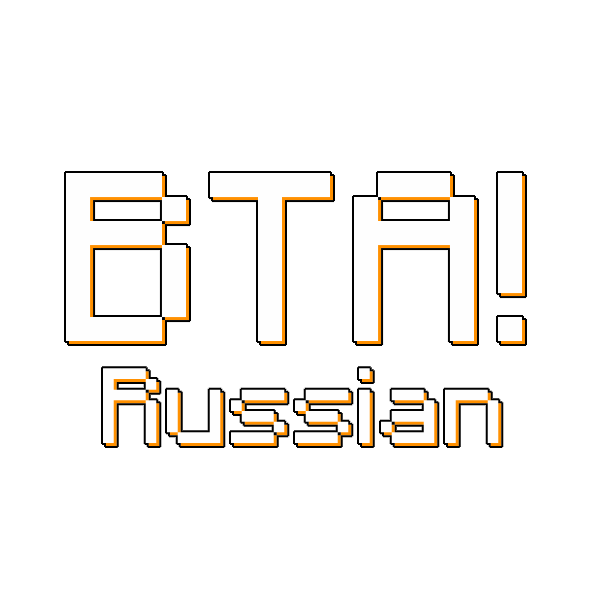 Addons Better than Adventure! Русификатор — Minecraft Mods — MetaMods